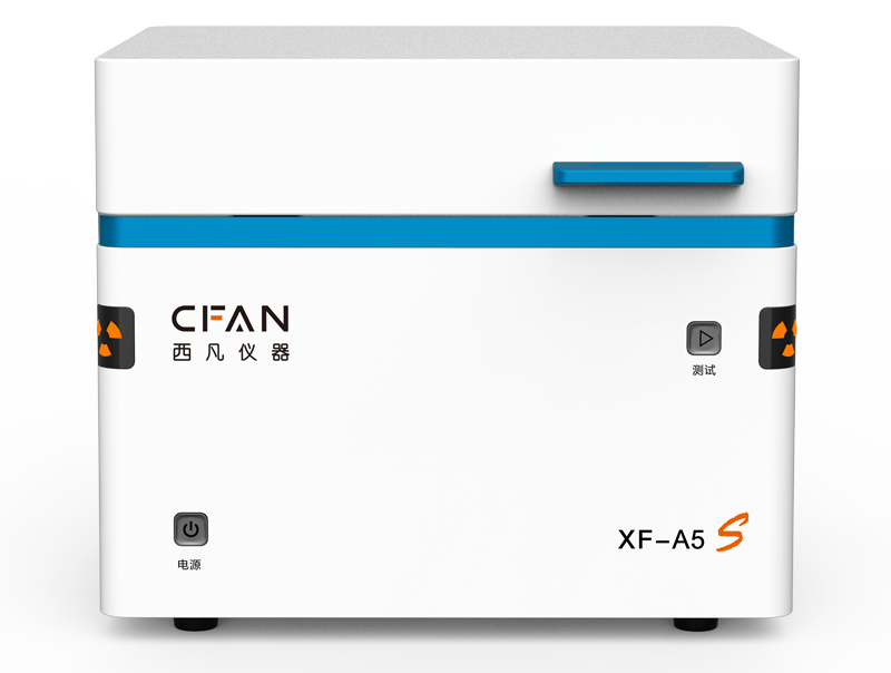 西凡XRF光谱仪XF-A5S 2024_超高性价比